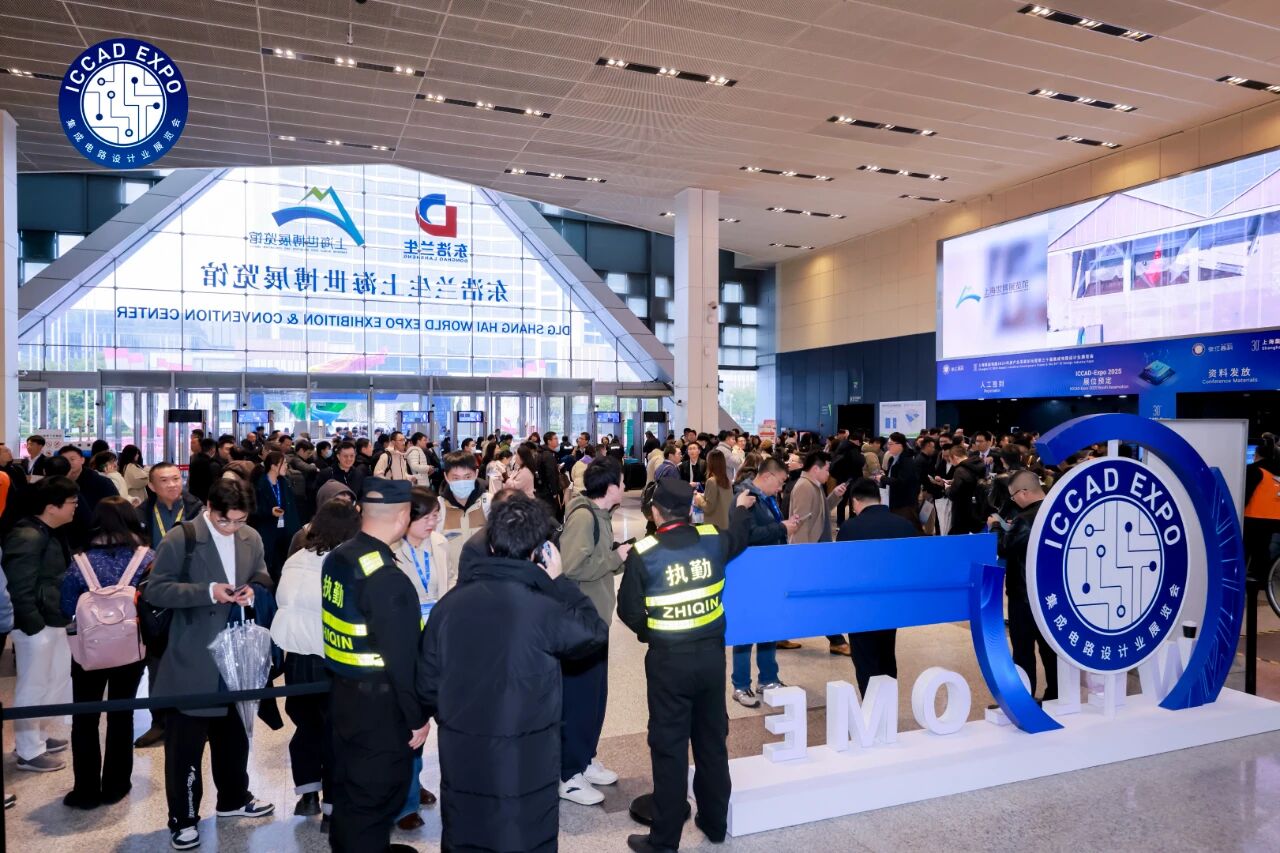 倒计时3天丨魏少军教授主旨报告主题、数据出炉！